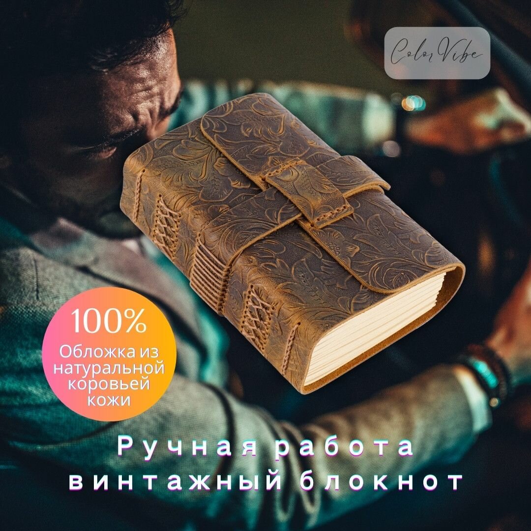 Блокнот ручной работы в винтажном стиле, утолщенный блокнот, 100% натуральная натуральная коровья кожа, креативный дорожный дневник, отличный подарок