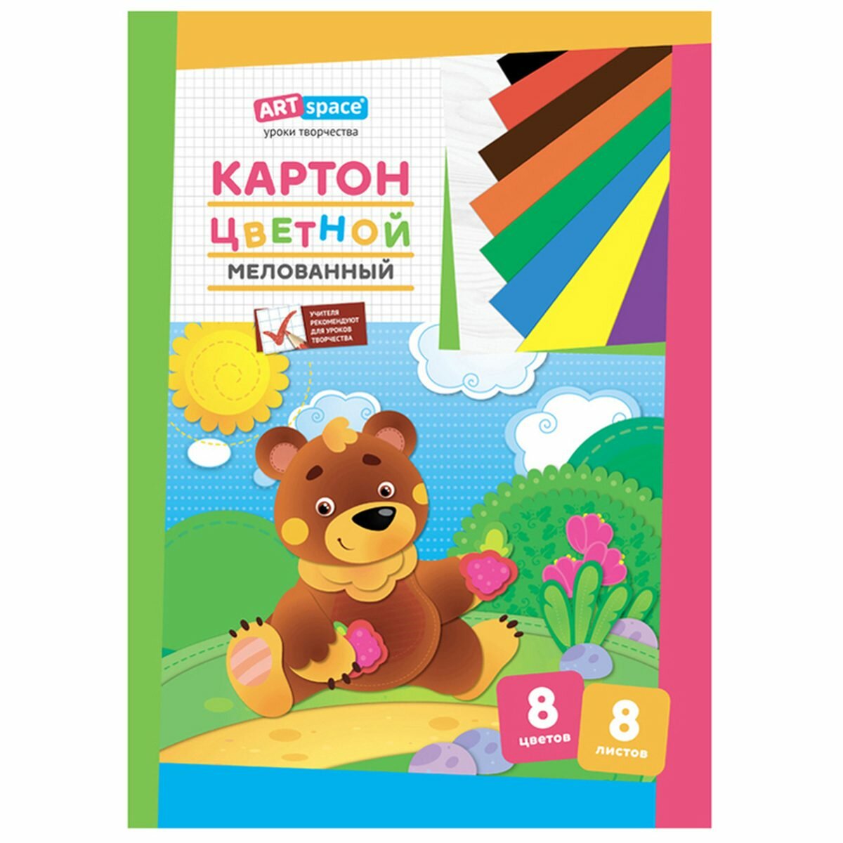 Картон цветной мелованный ArtSpace (8 листов, 8 цветов, А3) в папке (Нк8-8А3_1096)