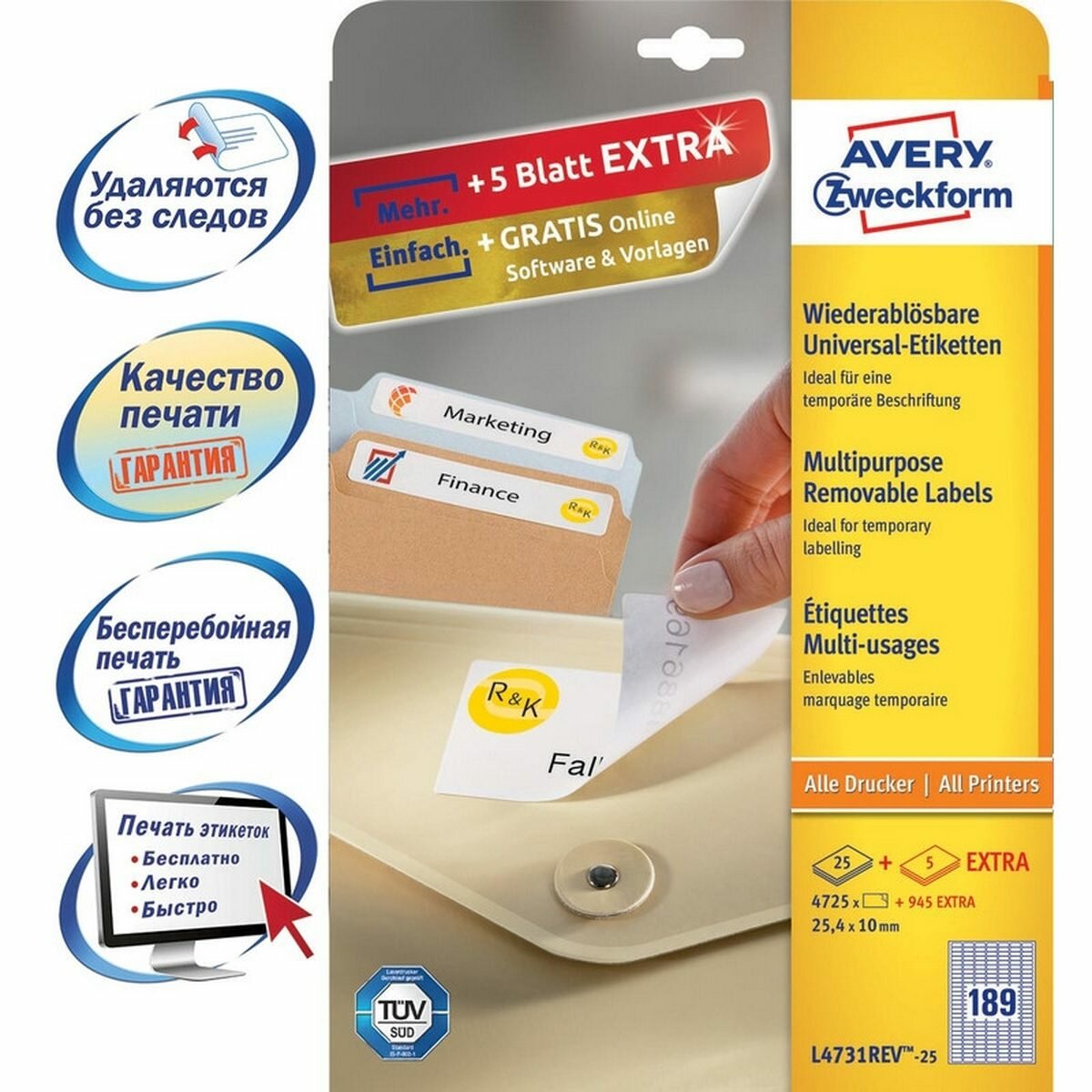 Этикетки удаляемые Avery Zweckform L4731REV-25 Stick+Lift (25,4x10мм, 189шт. на листе А4, 25 листов)