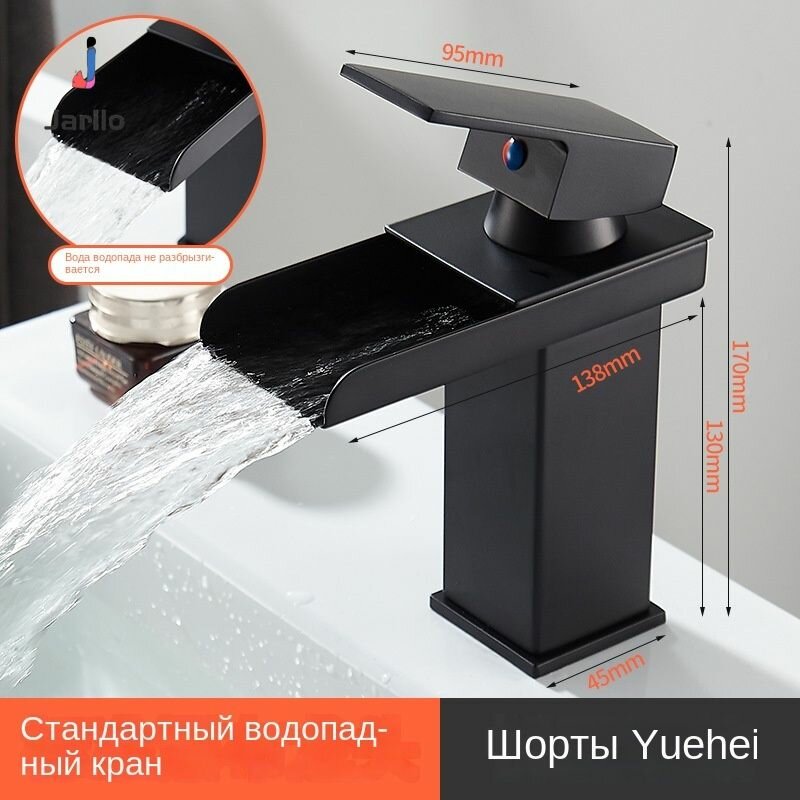 LED, 3 цветной свет, высококачественный кран, может быть использован для отделки туалета умывальник, раковина