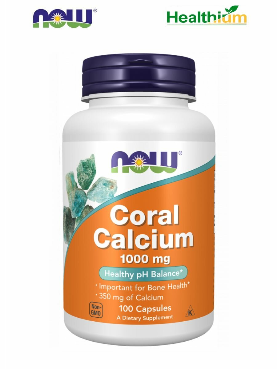 NOW Coral Calcium 1000мг 100 капсул Нау Кальций из кораллов, биокальций