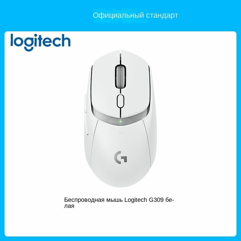 Мышь Logitech G309 Bluetooth