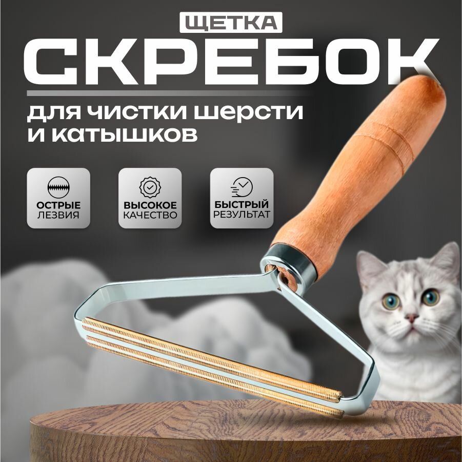 Щетка для одежды, обуви 1 шт для обуви