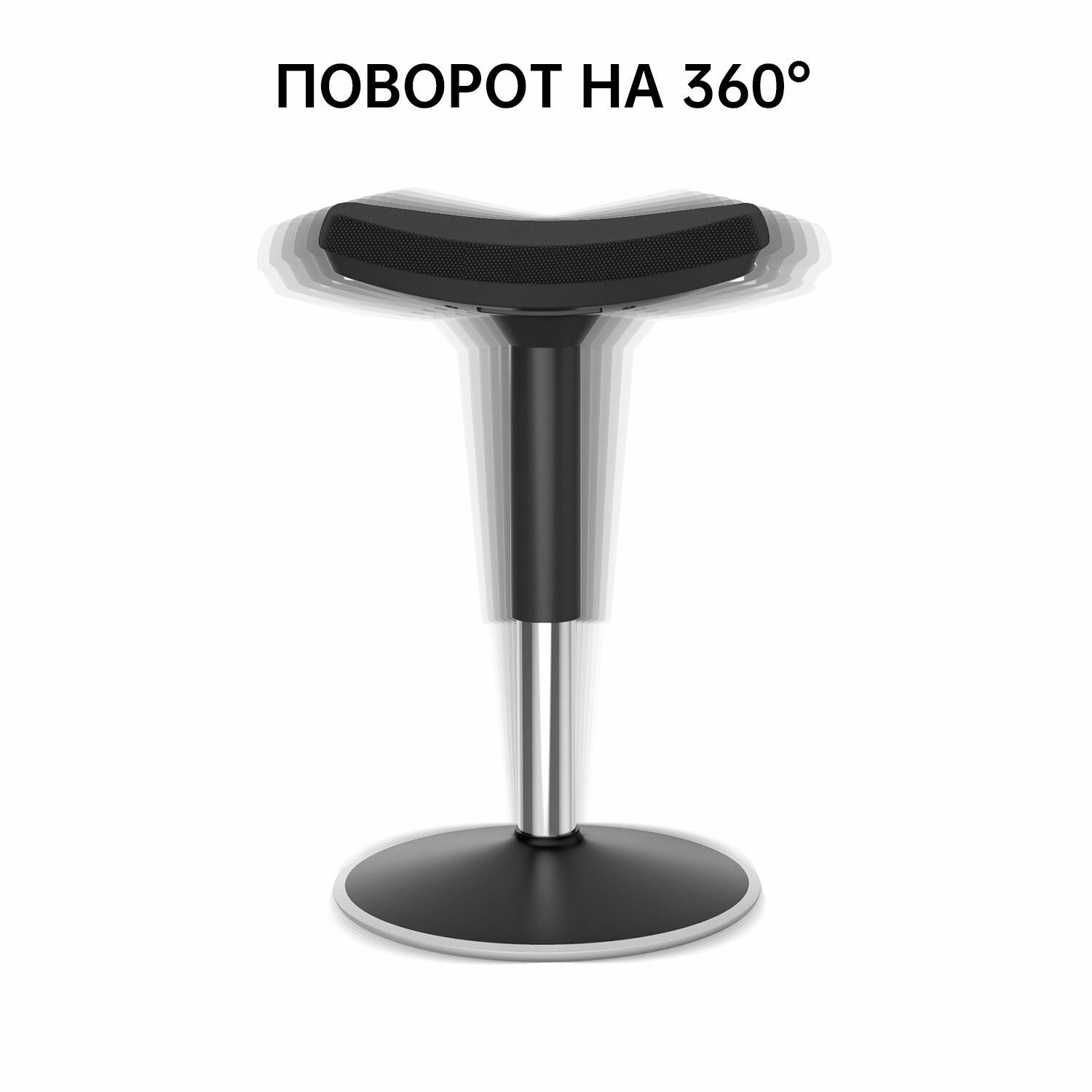 Динамический стул — фото 1