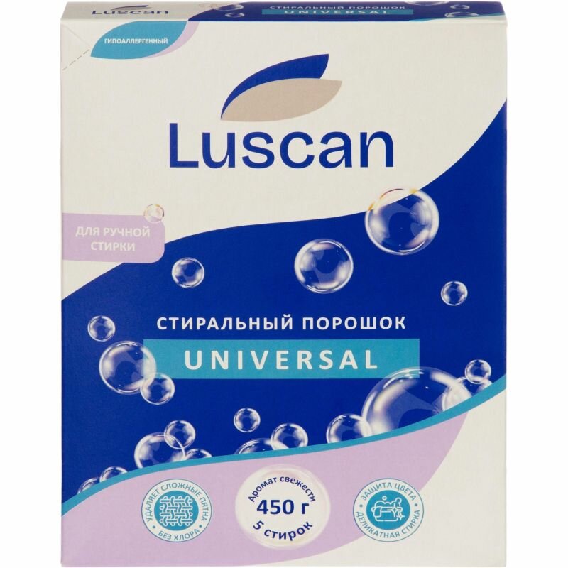 Luscan Порошок стиральный для ручной стирки Universal 450 г