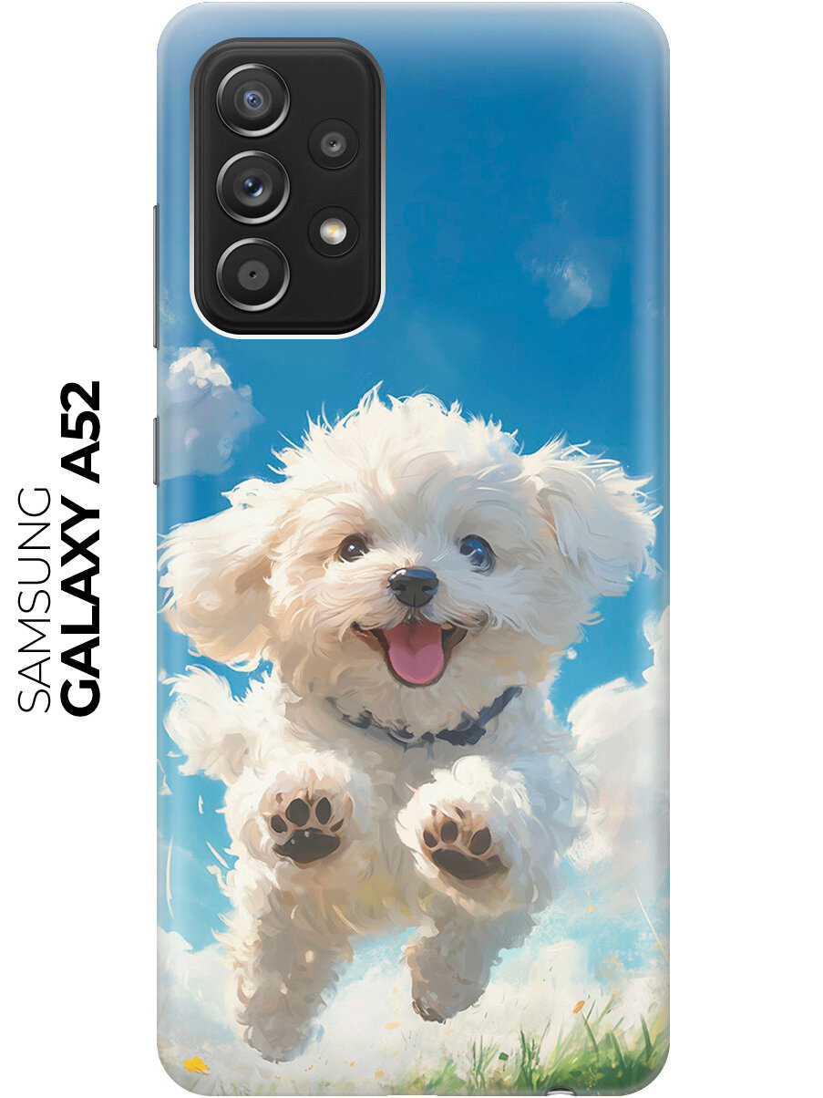 Силиконовый чехол на Samsung Galaxy A52 с принтом "Радостный щенок"