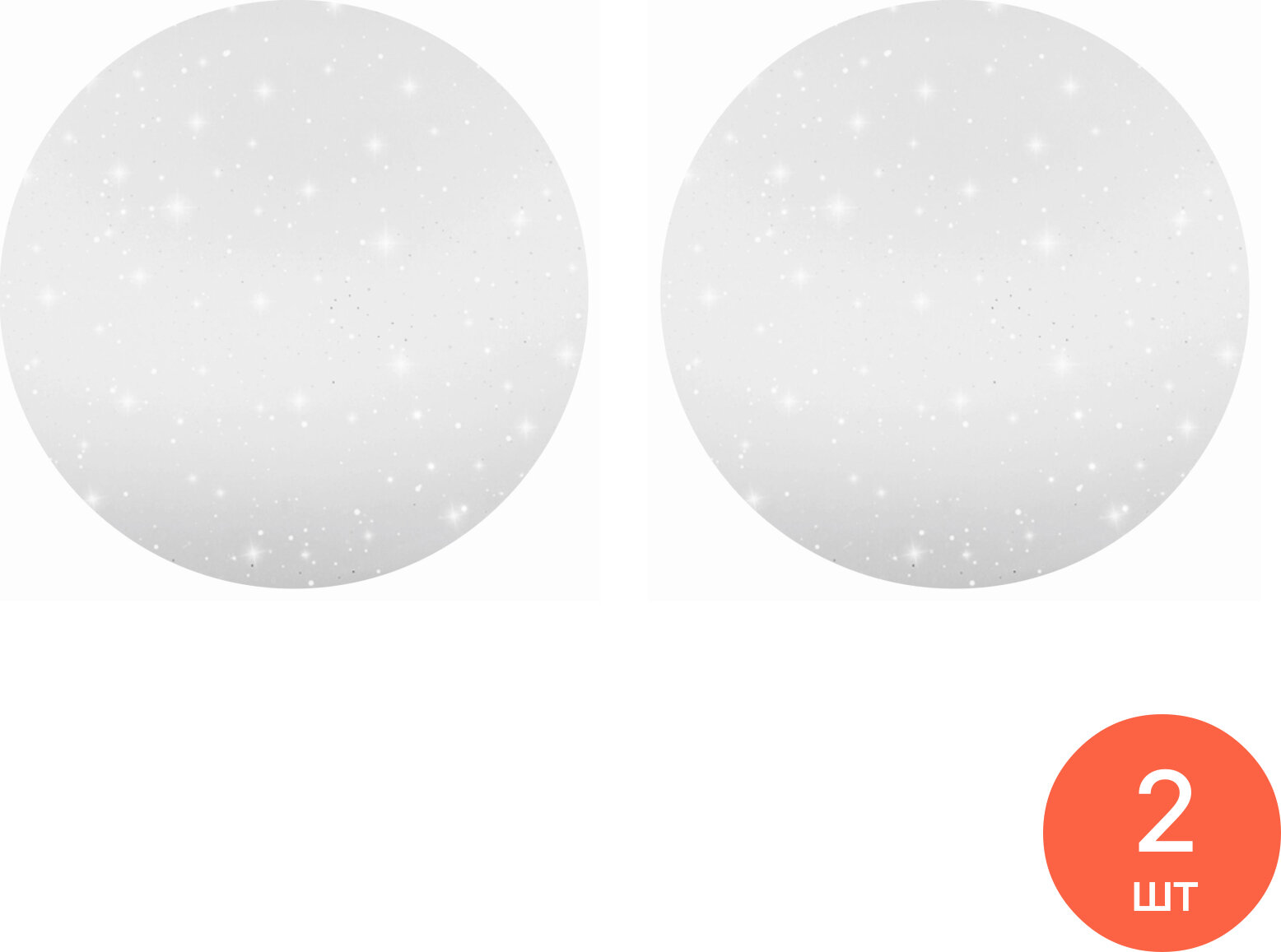 Светильник потолочный LEEK / Лиик СЛЛ 023 Звезда CN светодиодный, в металлическом корпусе с пластиковым плафоном, мощностью 12Вт, 1000Лм, холодный белый, 233х76мм / освещение (комплект из 2 шт)