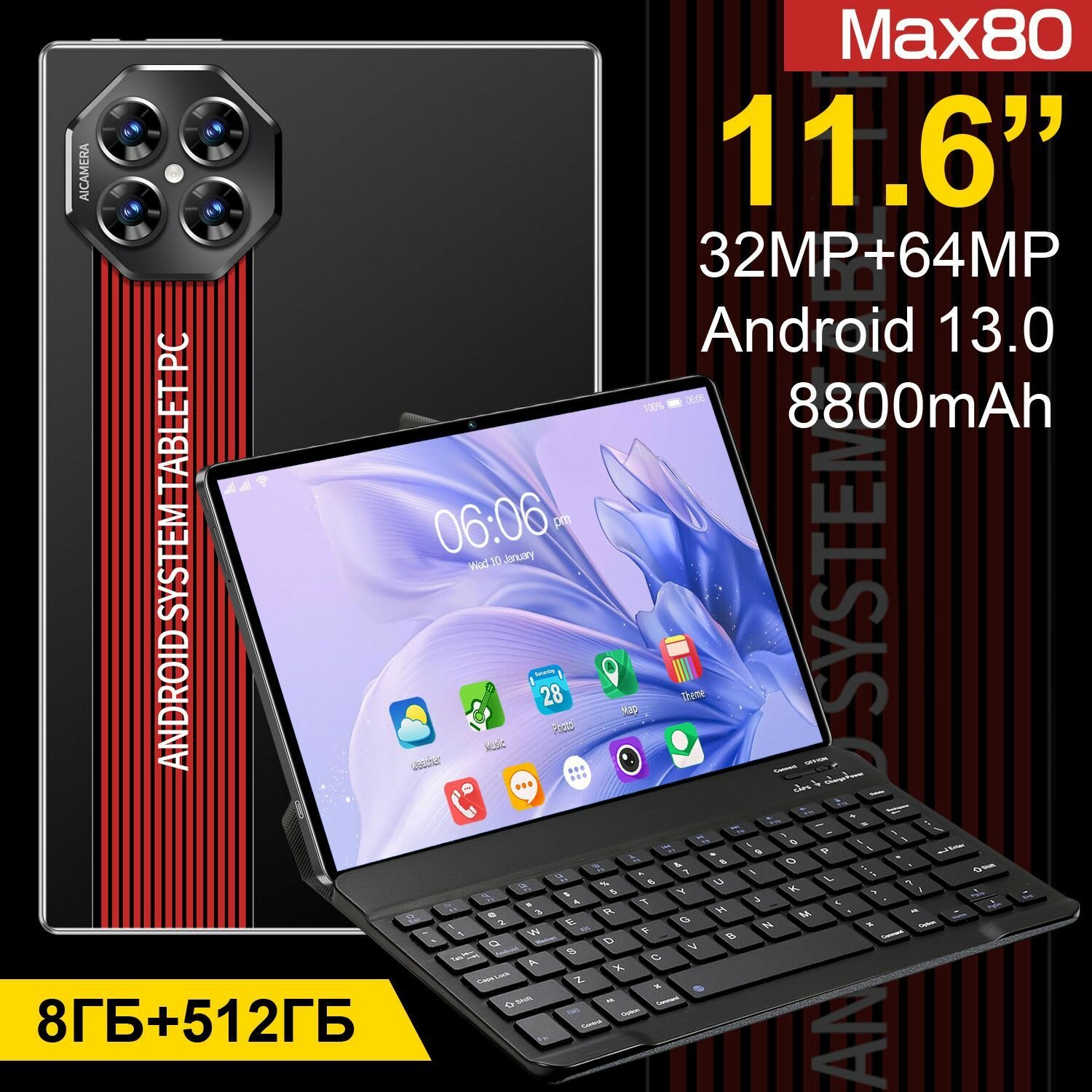 Детский планшетный компьютер Tab A9 12ГБ/512 ГБ SIM