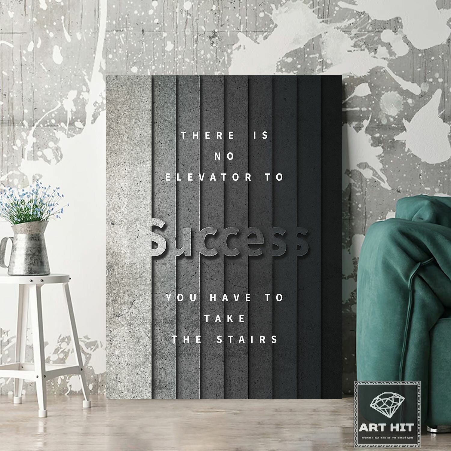 Картина Мотивация, Деньги, Успех, 40х60