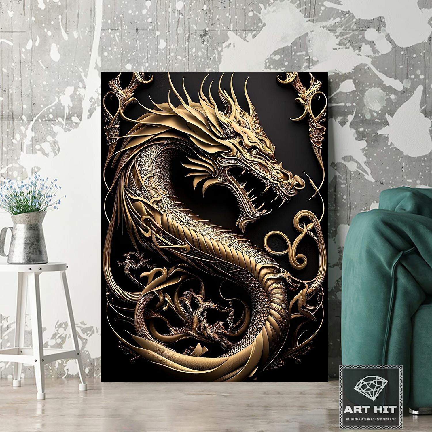 Картина Инь Янь, дракон картина, 60х80 см.