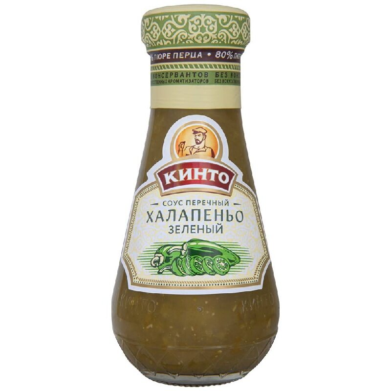 Соус кинто Халапеньо зеленый перечный мини /стекло/ 190г