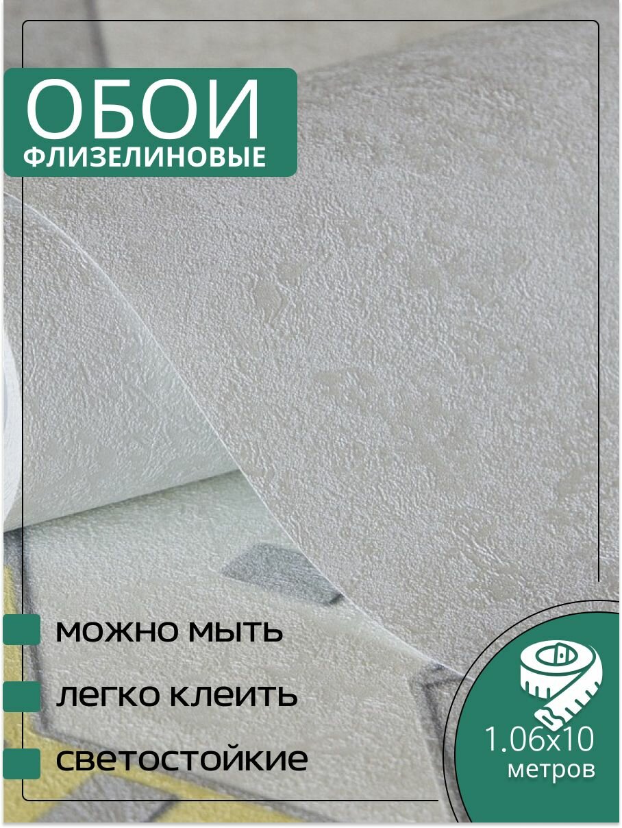 Обои флизелиновые Аспект 70361-14 1_06x10м