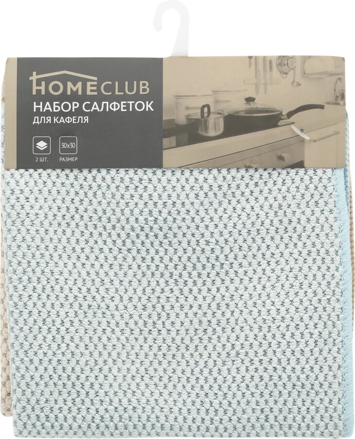 Набор салфеток для кафеля HOMECLUB 30x30см, 2шт