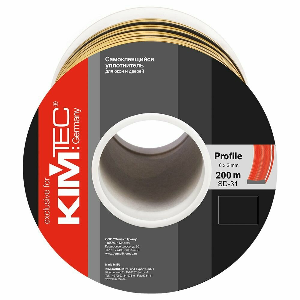 Уплотнитель KIM TEC SD-31X/4, 8x2 мм чёрный, 200 м