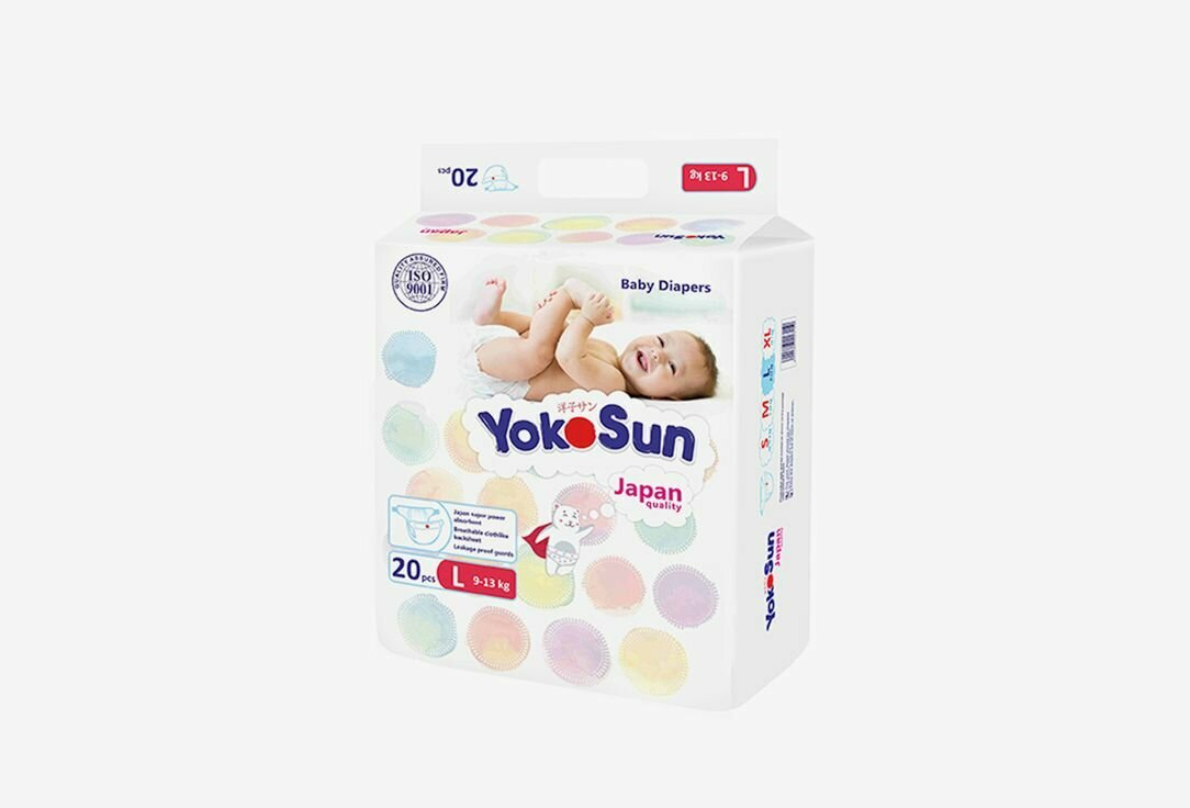 Подгузники YOKOSUN 9-13 кг