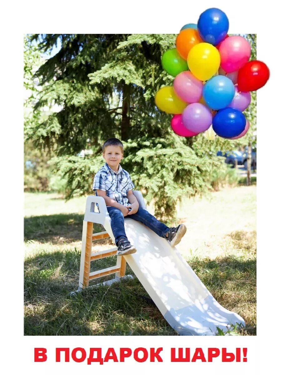 Горка детская на улицу для дома пластиковая