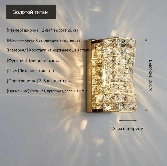 Freepose Бра, LED, 10 Вт