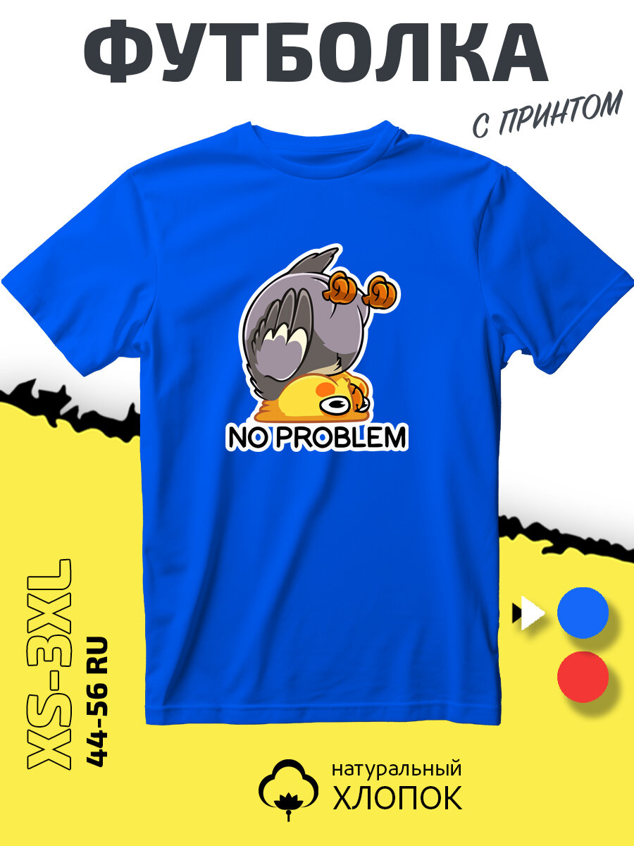 Футболка с принтом попугаем надпись no problem