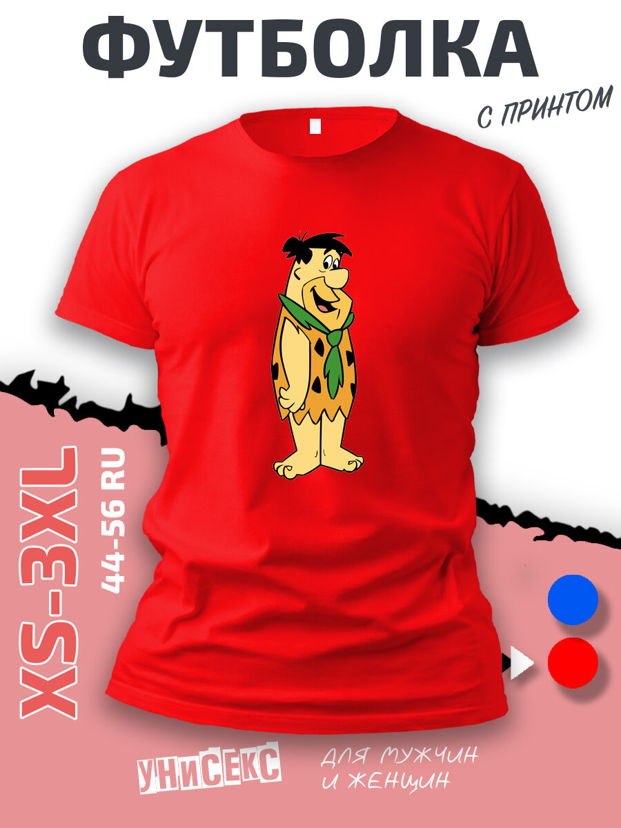 Футболка флинтстоуны flintstones Fred Фред