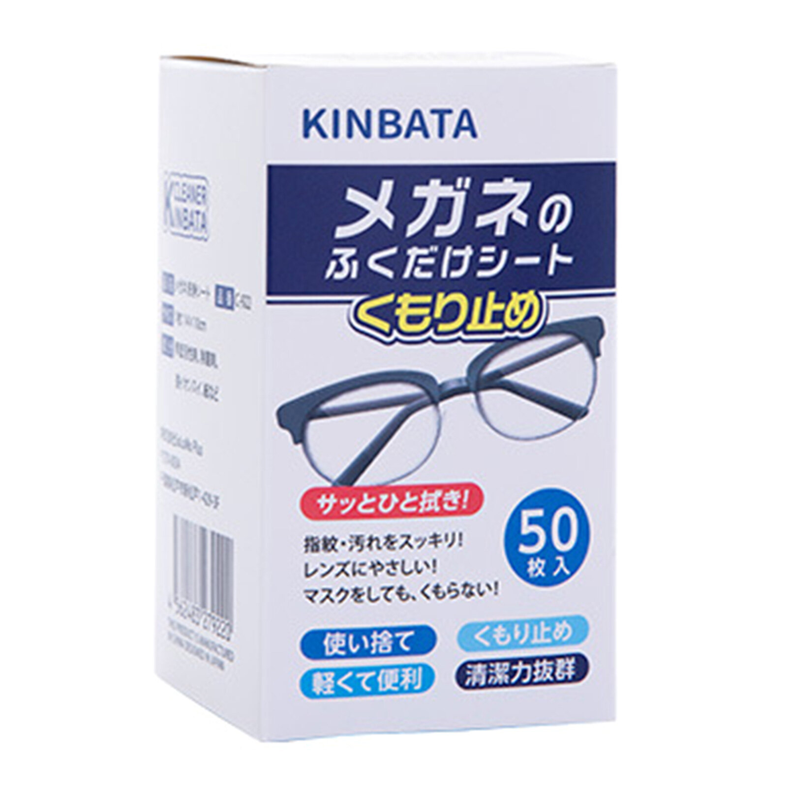 50 шт./Упак. Противотуманные Салфетки Для Очков Салфетки Для Чистки Линз В Индивидуальной Упаковке Подходят для Камеры Телефона Экрана Планшета Безалкогольные
