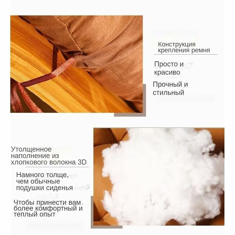 Матрас для кресла-качалки