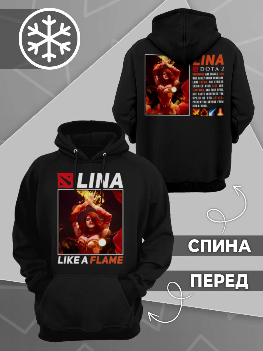 Худи