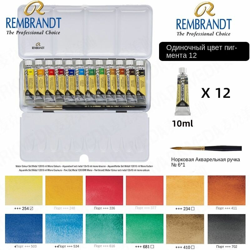 Краска масляная