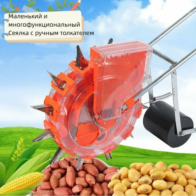 Сеялка ручная — фото 1