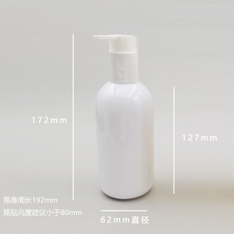 Бутылка для лосьона, с насадкой, 300мл, ПЭТ, бело-коричневая