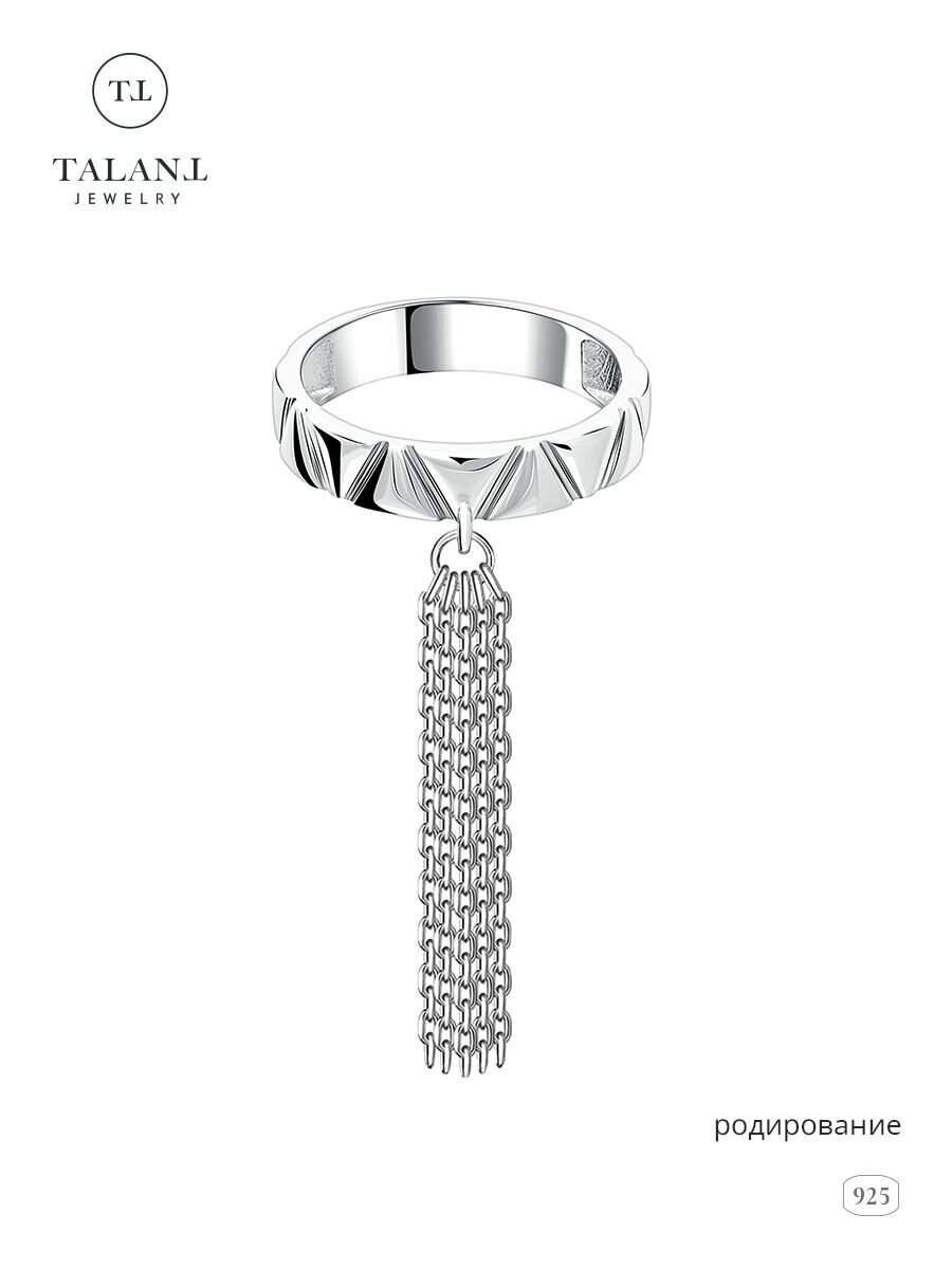 Кольцо, серебро, 925 проба, родирование