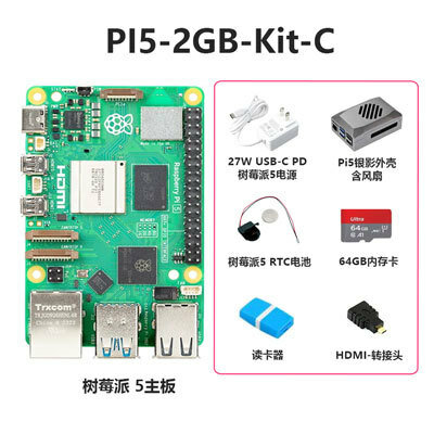 Плата для разработки Raspberry Pi 5, 2G, 4G, 8G