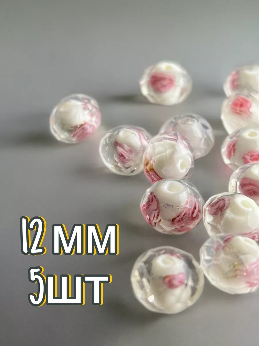 Бусины Kris_ti_Flowers, муранское стекло, рондель, 12мм, 5 шт