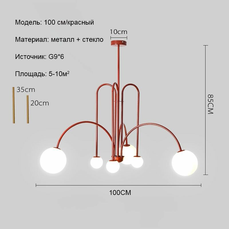 Люстра — фото 1