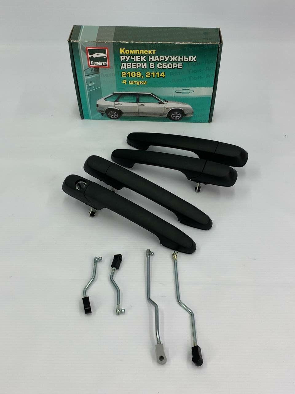Ручки наружные не окрашенные для ВАЗ 2109,21099,2114,2115