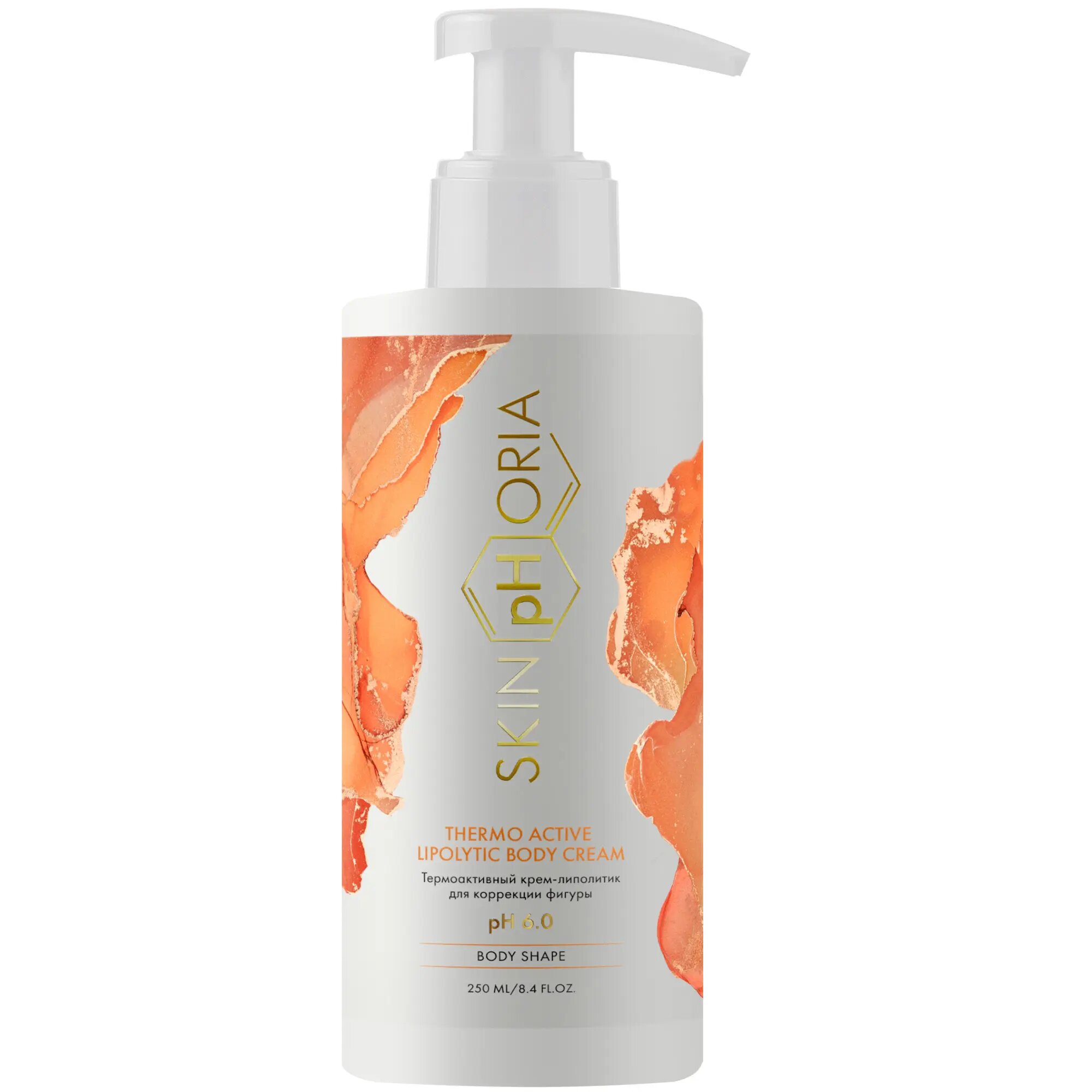 SKINPHORIA BODY SHAPE Термоактивный крем-липолитик для коррекции фигуры Thermo Active Lipolytic Body Cream 250 мл