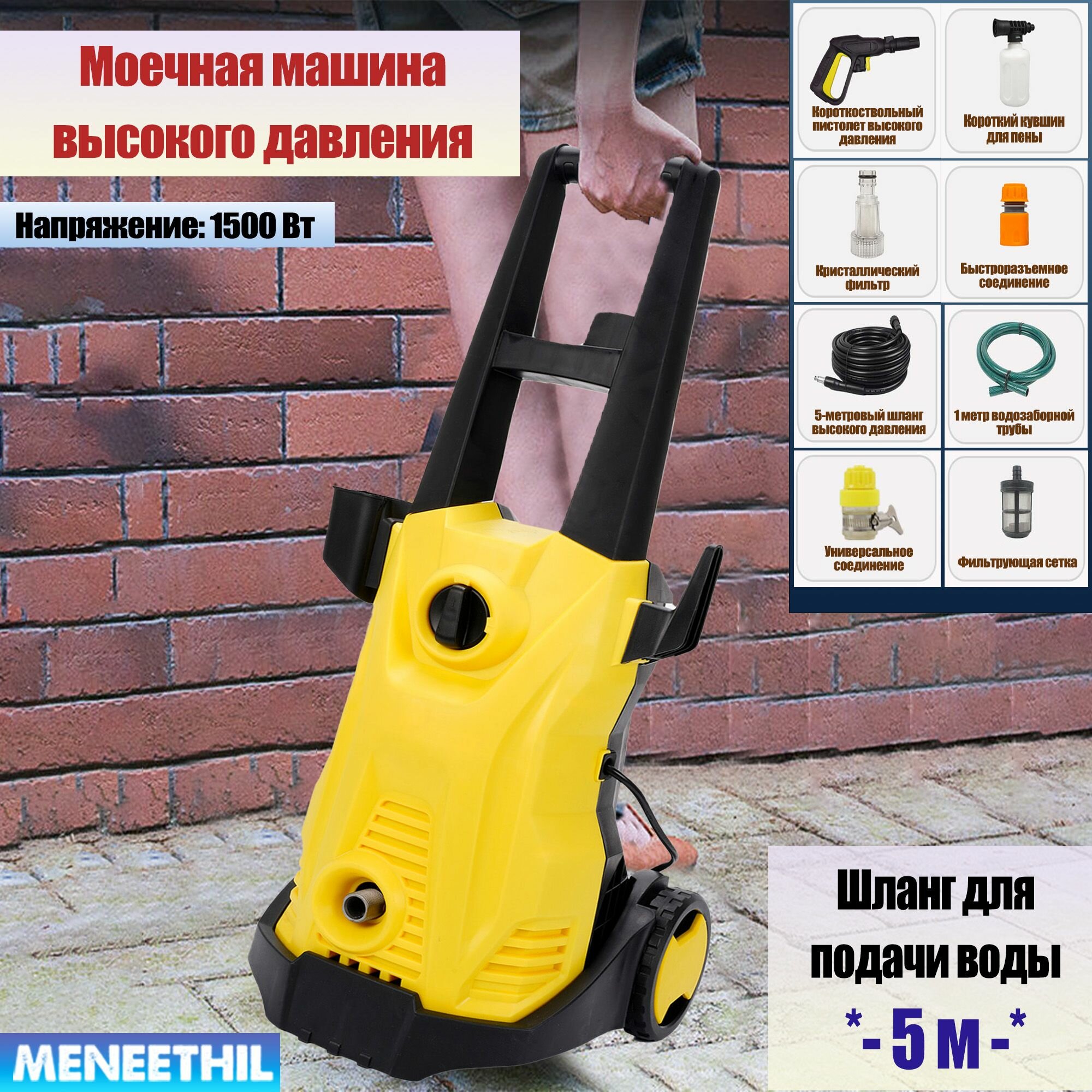 Станция промывочная