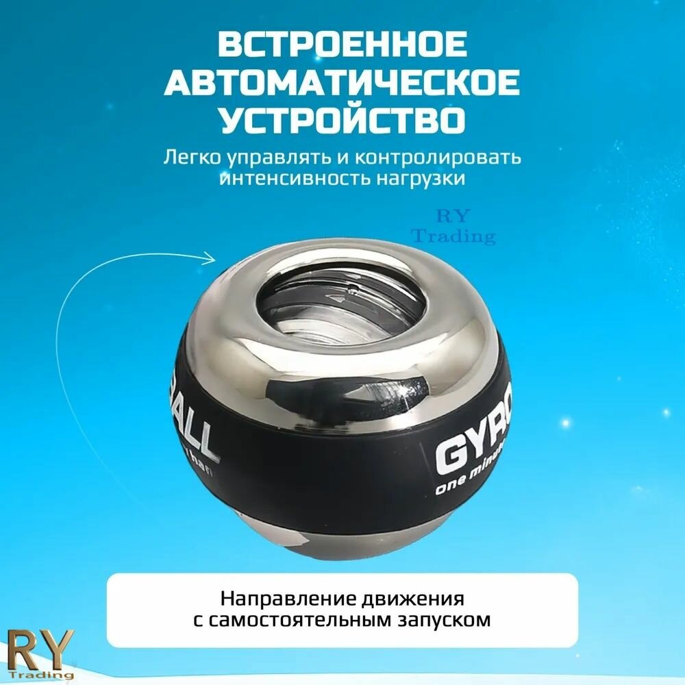 Эспандер Power Ball, для рук, с инертным наполнением, ABS пластик — фото 1