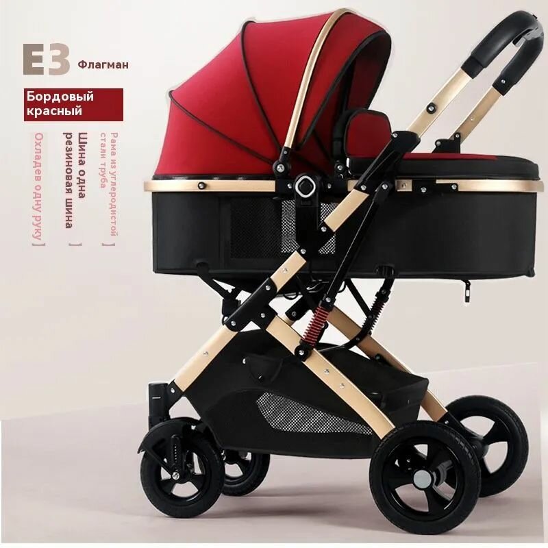 Прогулочная коляска, большие колеса, складная, four seasons, красная