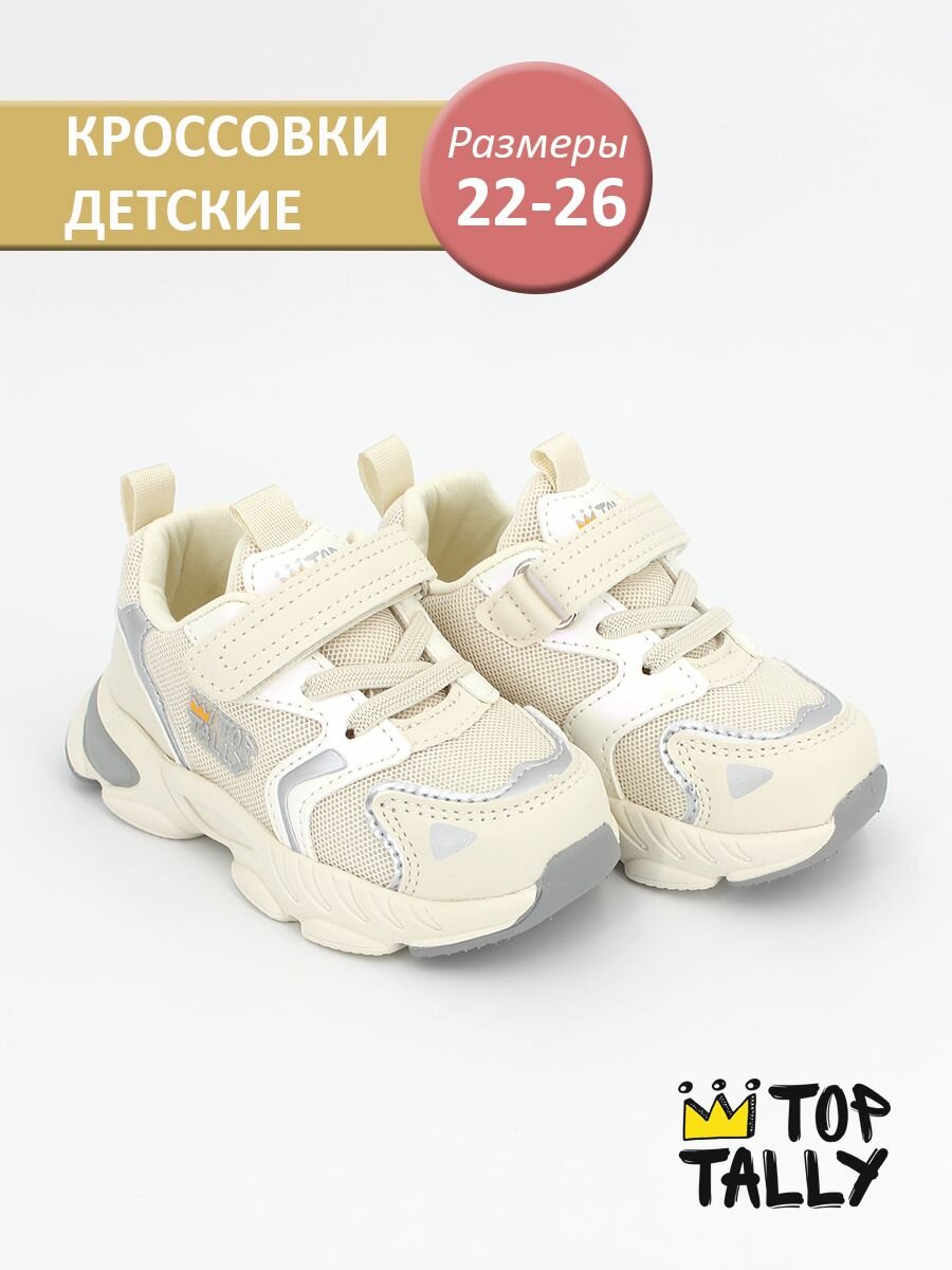 Кроссовки Весна-лето 2025