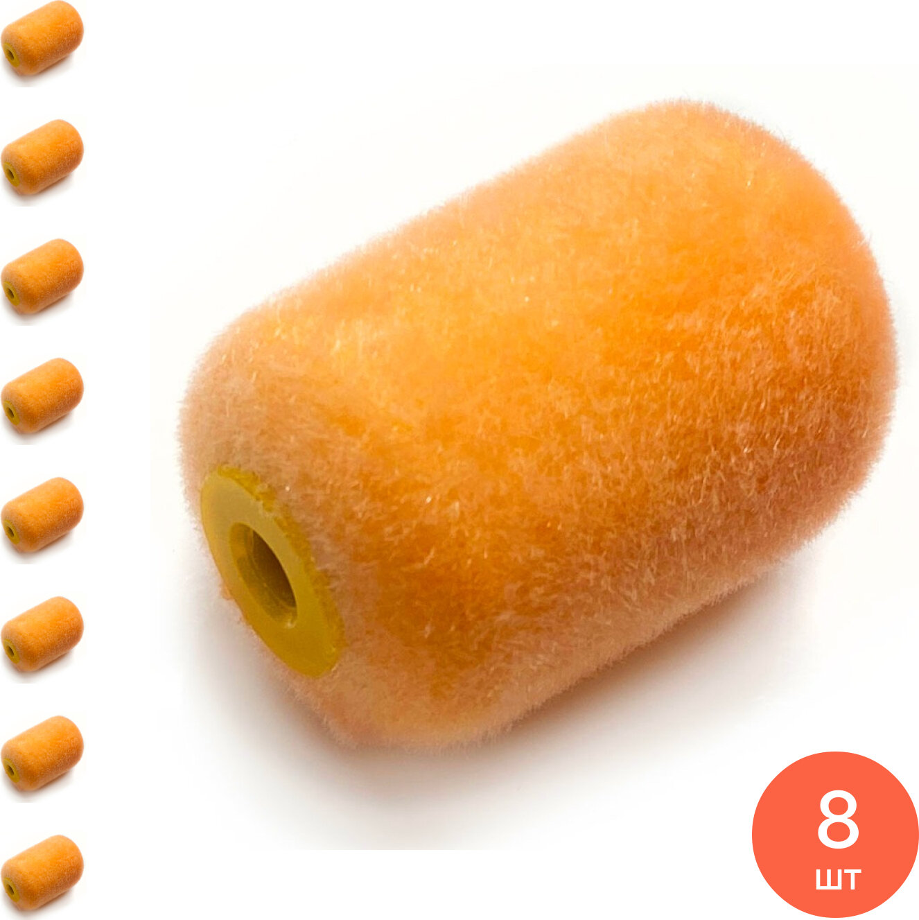 Ролик для валика MIXTON / Микстон мини бюгельный закругленный без ручки из флока, диаметр 65мм, длина 55мм / строительство и ремонт (комплект из 8 шт)