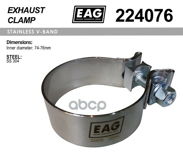 Хомут глушителя, силовой SS304 EAG EAG арт. 224076