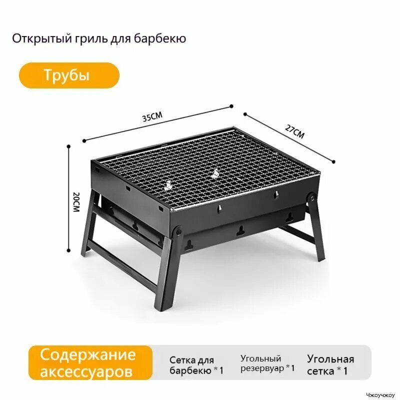 Набор инструментов для барбекю, 1 предм. на 2 перс.