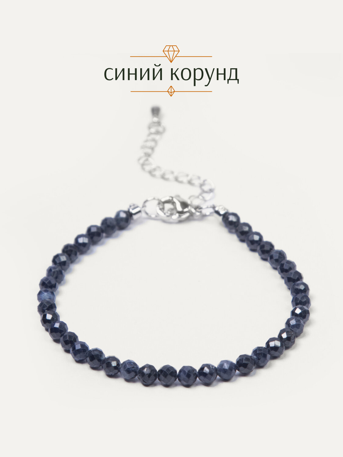 Браслет-нить, корунд