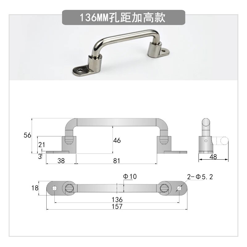 Ручка для двери из нержавеющей стали 136mm Extra high