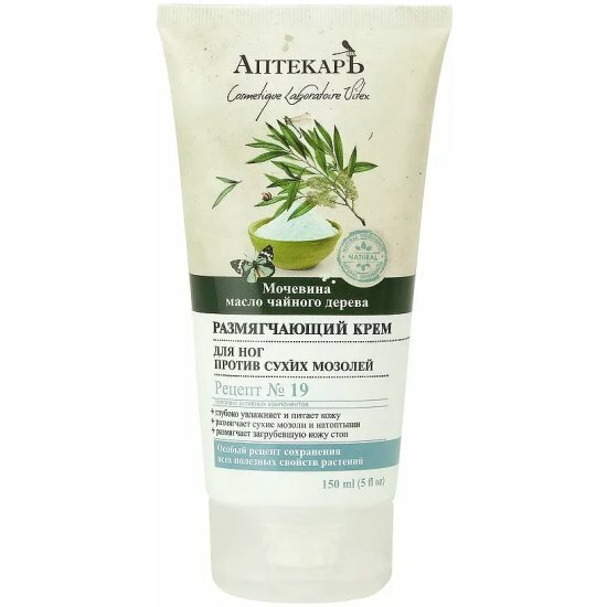 Крем для ног Витэкс аптекарь Размягчающий против сухих мозолей, 100 мл