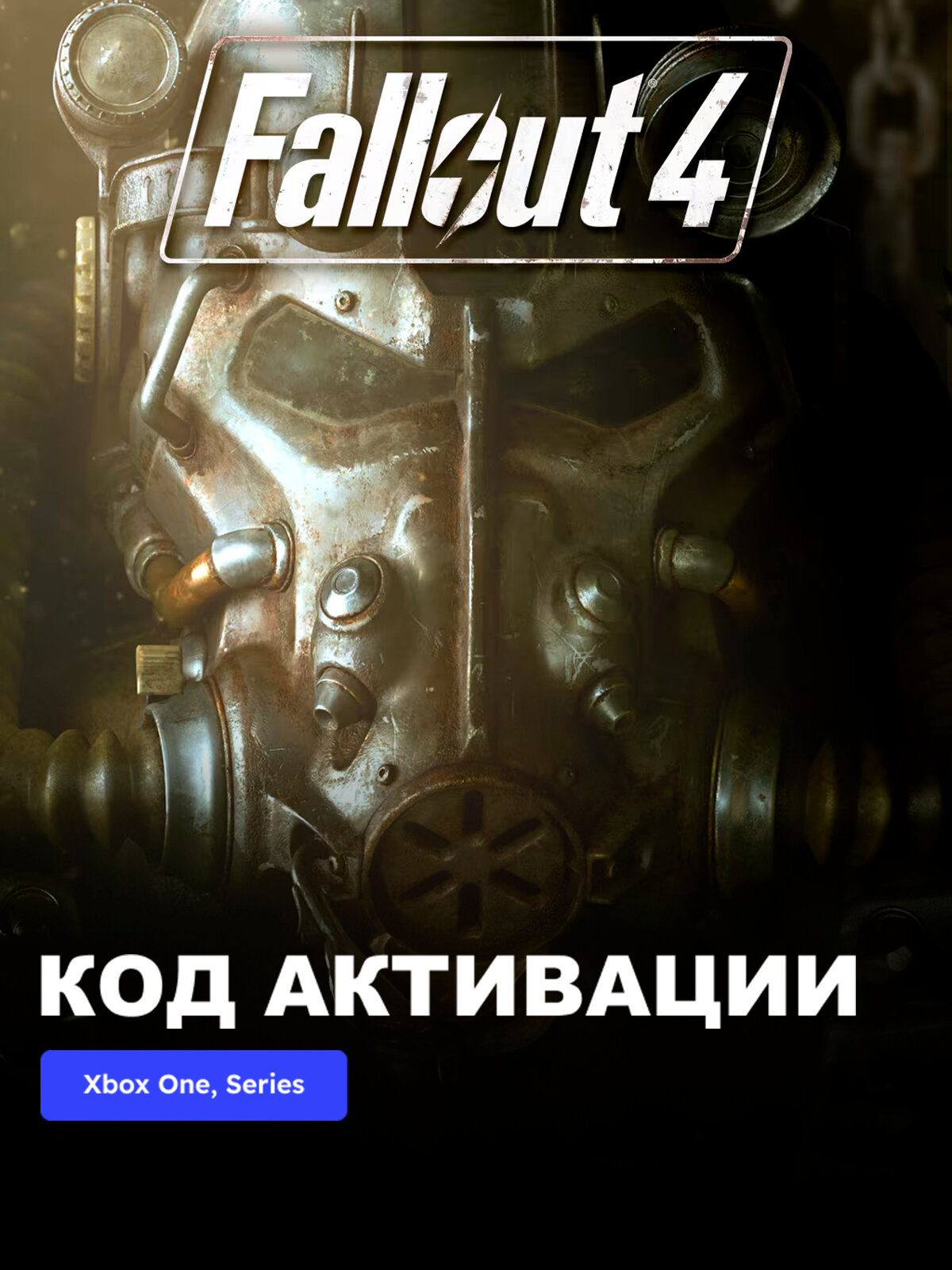Игра Fallout 4 Xbox One, Xbox Series X|S электронный ключ Аргентина