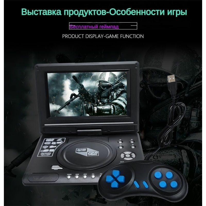 DVD-плеер Бутик — фото 1