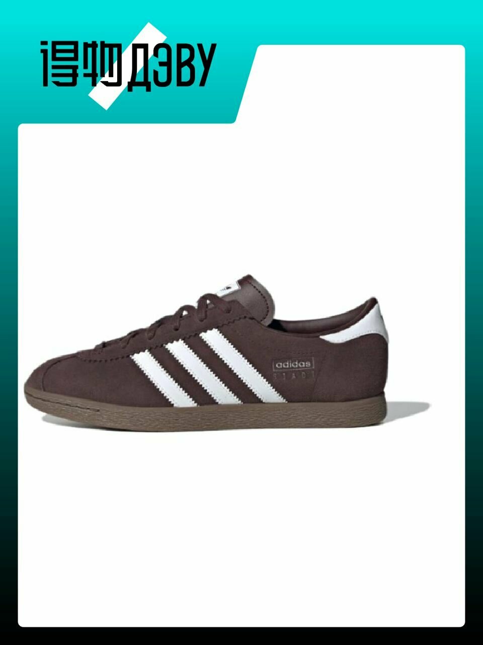 Кроссовки City