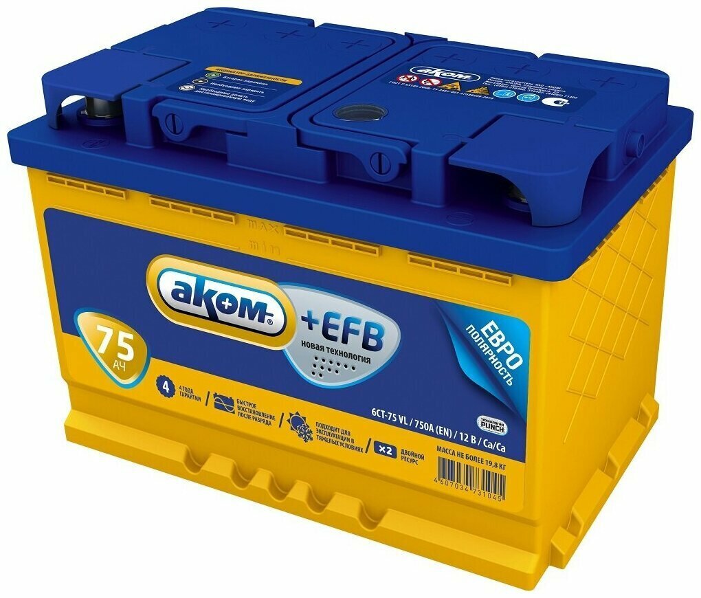 Аккумулятор Аком EFB 75 А. ч 750А (278х175х190)