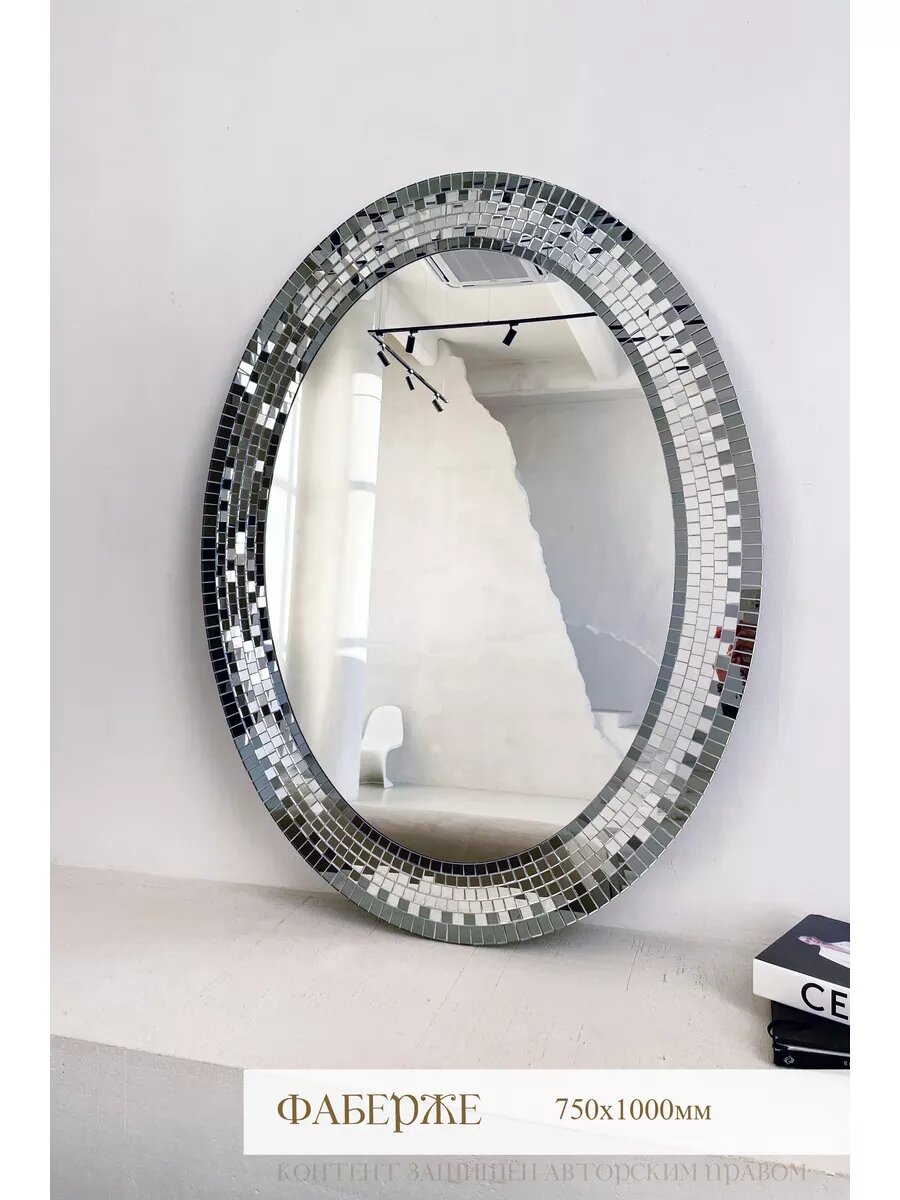 Овальное зеркало настенное в раме 75 на 100 см